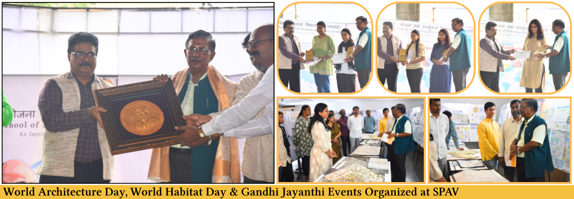 योजना तथा वास्तुकला विद्यालय विजयवाड़ा | School of Planning And ...